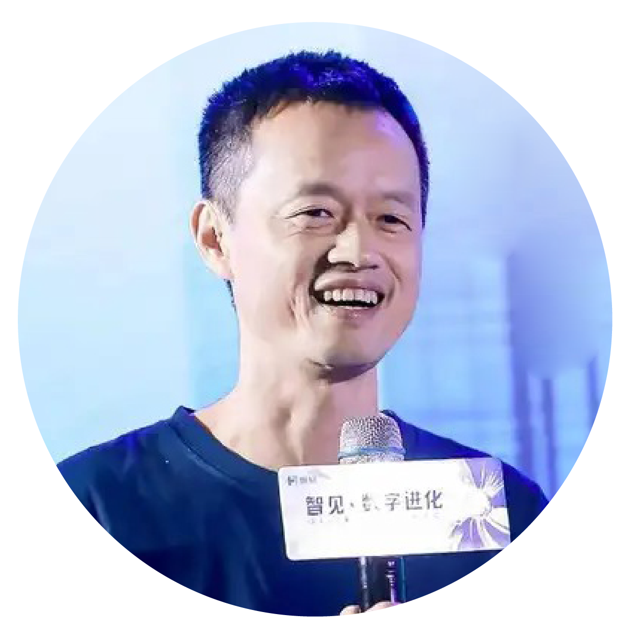 CDIE2024零售快消数字化峰会